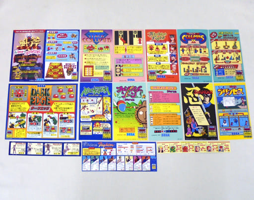 Character card [A la Carte] Reissued Instrument Card 10 Title Set ...