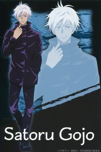 Gogo Gojo double-sided full-color illustration card "Jujutsu Kaisen ...