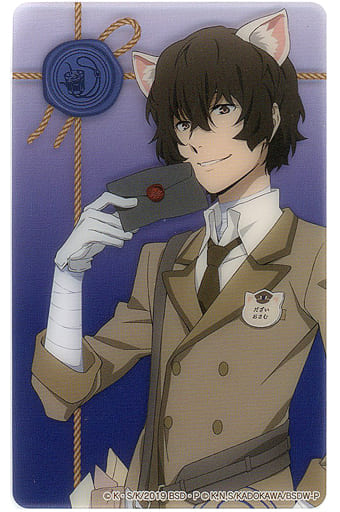 Osamu Dazai Clear Card 「 BUNGO STRAY DOGS : Namja town Letter from the ...