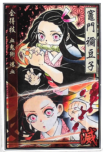 Character card Nezuko Kamado "Demon Slayer: Kimetsu no Yaiba Status ...