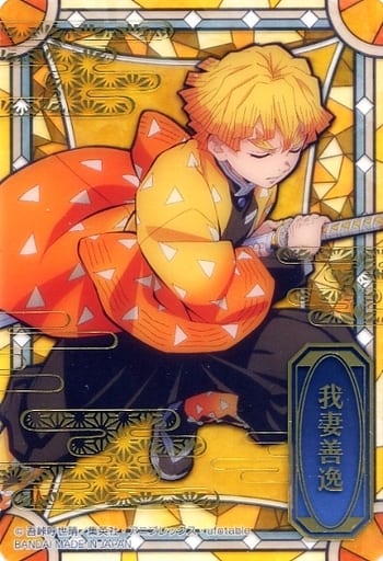 Character card Agatsuma Zenitsu (rare) 「 Demon Slayer: Kimetsu no Yaiba Stained Glass Card Pack ...