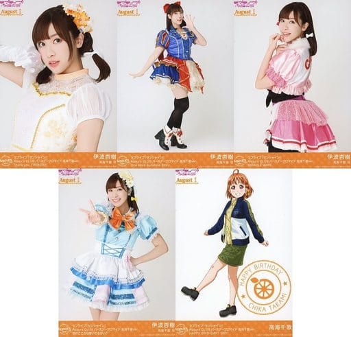 Chika Takami Aqours CLUB 2019 Official Birthday L Size Bromide 5-Pack Set (1 Illustration + 4 ...
