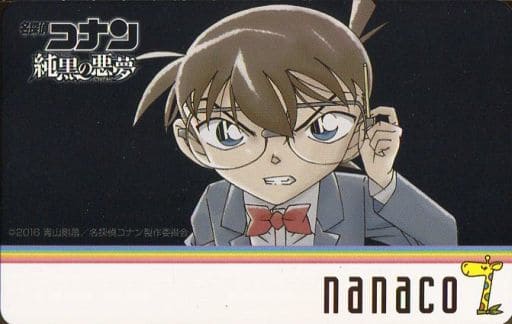 Character card [Single Item] Edogawa Conan (Black Ver.) original nanaco ...