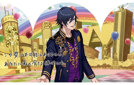 Character card Ichinose Tokiya (normal ver.) special card 「 Utano ...