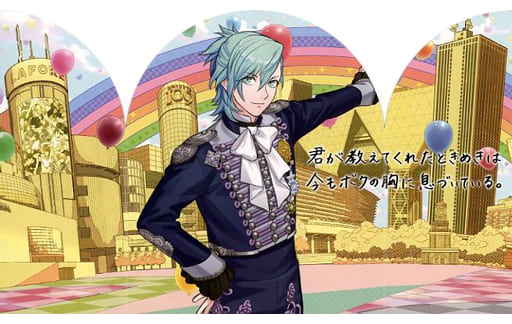 Bofan (normal ver.) special card 「 Utano Prince Sama ♪ Union de ...