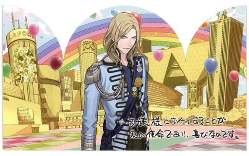 Camus (normal ver.) special card 「 Utano Prince Sama ♪ Union de ...
