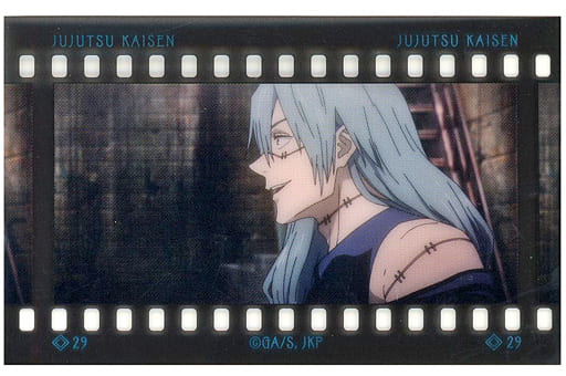 Character card Mahito (yokoso)' Jujutsu Kaisen Film-style Collection ...