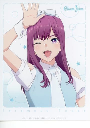 駿河屋 - 寺本優佳 ChamJam メンバーブロマイド 「CD 推しが武道館いってくれたら死ぬ キャラクターソングミニアルバム ずっと ChamJam」 封入特典（キャラクターカード）