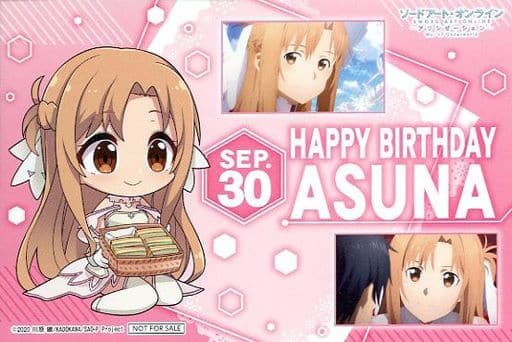 Character card Asuna birthday card "SEGA Collaboration Cafe SWORD ART ...