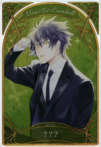 Nea D. Campbell "D.Gray-man Original Art Exhibition - Katsura Hoshino's ...