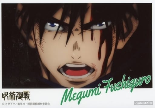 Fushiguro Ena scene illustration sheet "Just before the release at ...