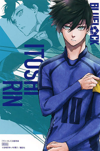 Itoshi Rin (6 volumes) illustration card "Blue Lock x TSUTAYA" TSUTAYA ...