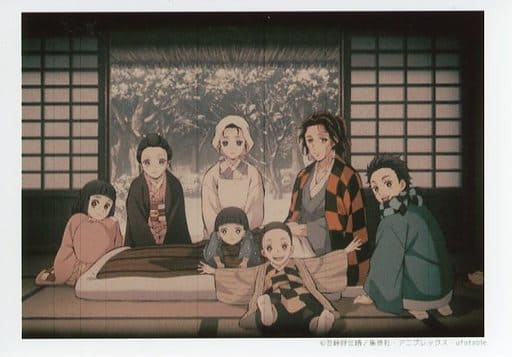 Kamado Family (Futons) : TV Anime Demon Slayer: Kimetsu no Yaiba Mugen ...