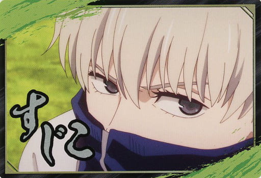 Character card Toge Inumaki (Sujiko) limited collaboration card ...