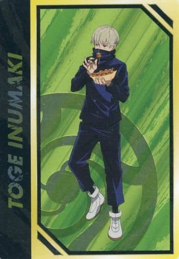 Toge Inumaki (drawing down) limited collaboration card "Gindaco x ...