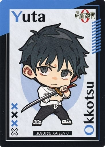 Otsukotsu Yuta (mini / normal) card "Theater version Jujutsu Kaisen 0 x ...