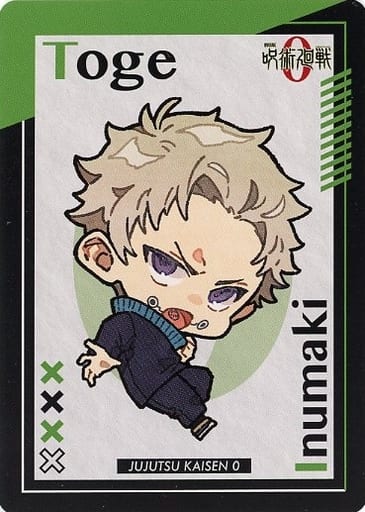 Toge Inumaki (mini / normal) card "Theater version Jujutsu Kaisen 0 x ...