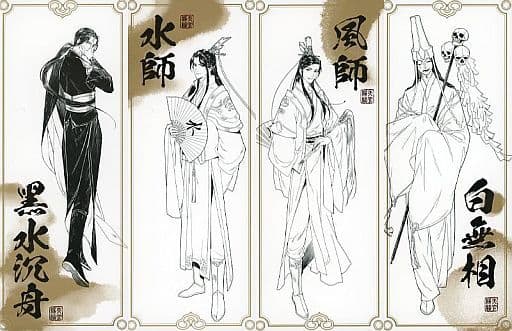 Character card [A la Carte] Character Card Set (4) "Tenkan 賜福 3 + 4 ...
