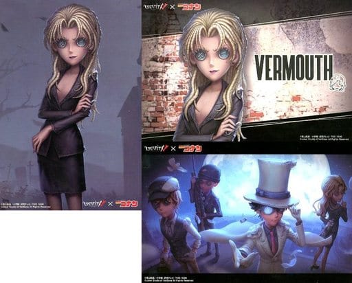 Character card Vermut Illustration Card Set "SEGA Lucky KUJI Online ...