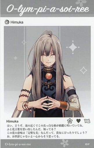 Himuka (Olympia Soiree / regular)' Otomate Winter Market 2021-2022 ...