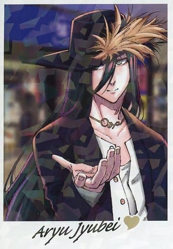 Character card Ariyo Jubee special photo style card "Blue Lock x Tree ...