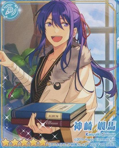 Character card Products covered by "Ensemble Stars! Official Visual Fan ...