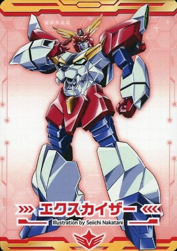 Exkaiser (BRAVE FIGHTER EXKIZER) "Super Brave Exhibition 2 Trading Card ...