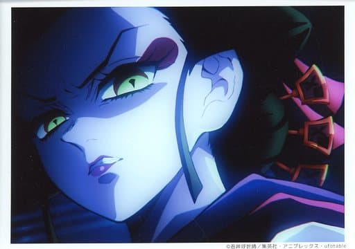 墜姫 (Oiran / Espresso)' Demon Slayer: Kimetsu no Yaiba Yukaku Hen × ...