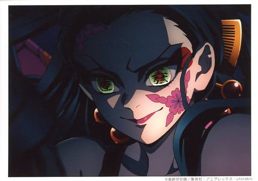 墜姫 (Up / Smile)' Demon Slayer: Kimetsu no Yaiba Yukaku version × ...