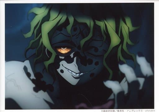 Character card Taro 妓夫' Demon Slayer: Kimetsu no Yaiba Yukaku Hen × ...