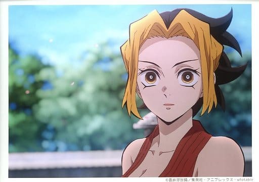 Maki (daytime)' Demon Slayer: Kimetsu no Yaiba Yukaku (red-light ...