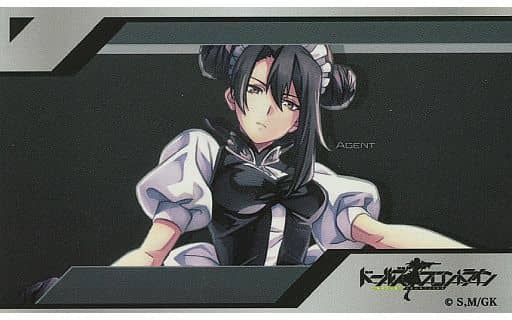 Character card Agent "Girls' Frontline ×PRINCESS CAFE Trading Card ...