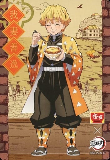 Character card Zenitsu Agatsuma (raven? This is a sparrow, isn't it ...