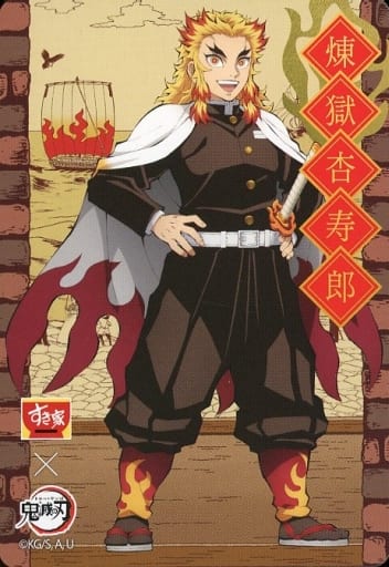 Kyojuro Rengoku (I WILL FULFILL MY DUTY! / NORMAL) ORIGINAL CARD "Demon ...