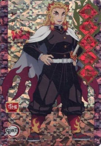 Character card Kyojuro Rengoku (I will fulfill my duty! / Hologram ...