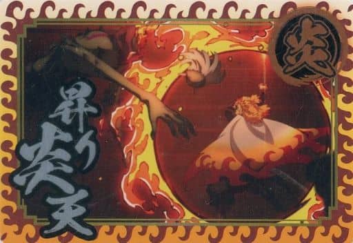 Kyojuro Rengoku (Meibutai Card / Nobori-enten) limited collaboration ...