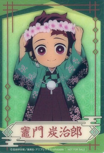 Tanjiro Kamado (mini) original clear card "Demon Slayer: Kimetsu no ...