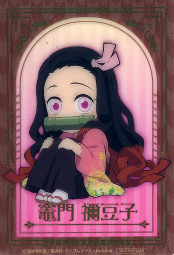 Character card Nezuko Kamado (mini / foil-pressed) original clear card ...