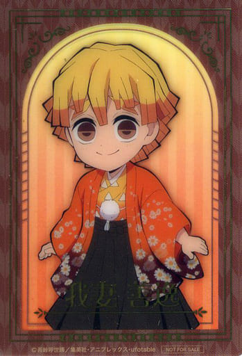 Zenitsu Agatsuma (mini / foil-pressed) original clear card "Demon ...