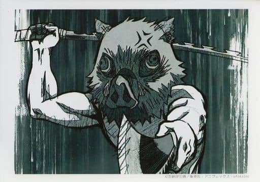 [Secret 1] Hashibira Inosuke (Anger)' TV Anime Demon Slayer: Kimetsu no ...