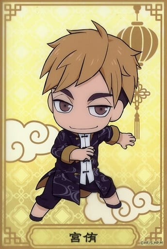 Miyasuke Clear Illustration Sheet "Haikyu! Let's Play Together! in ...