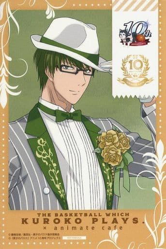 Shintaro Midorima 10 th anniversary illustration sheet "Kuroko's ...