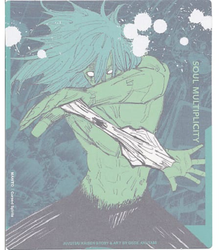 [A la Carte] Mahito Original Cut Card "Jujutsu Kaisen" Jump Character ...