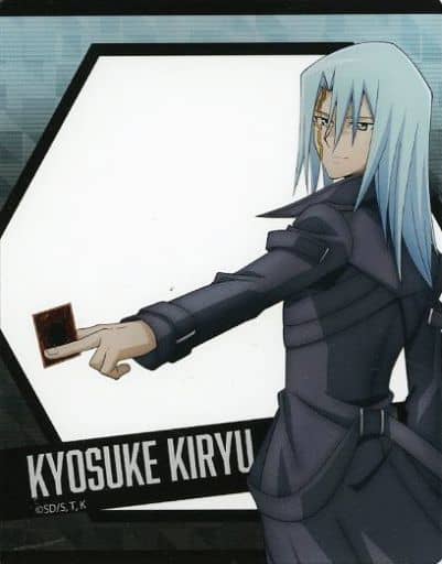 Kiryu Kyosuke