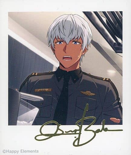 Oscar Bale (Causes of Sweetness / Leaf Pressing) "Elios Rising Heroes ...