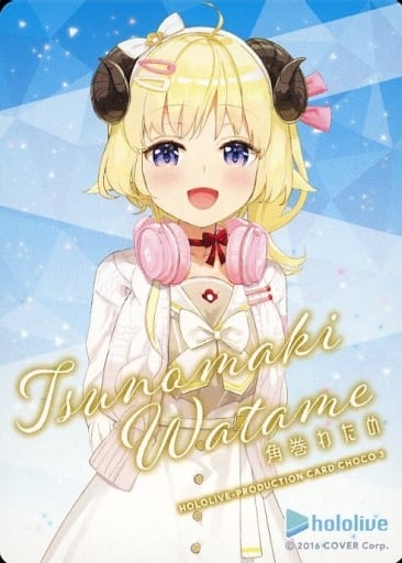 "Hololive Production Card Chocolate Ver. 3" for Mizumaki Watari | Goods ...