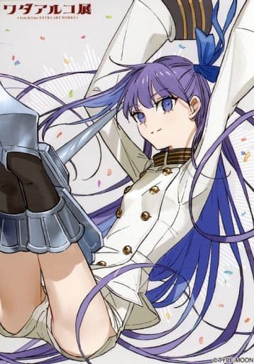 Melt Lillis Bromide "Arco Wada Exhibition Fate & Fate/Extra ART WORKS" | Goods / Accessories ...