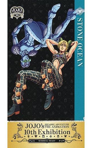 Jolyne Cujoh & Stone Fleece Admission Commemorative Ticket-style Card ...