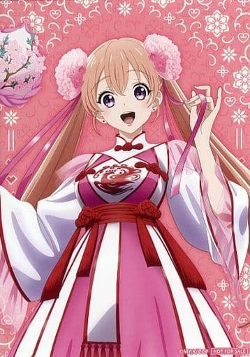 A bonus campaign for "KUJI Hikido Cuckoo no Kyoyome Online KUJI", a ...