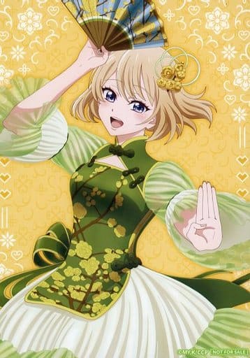 "KUJI Hikido Cuckoo no Kyoyome Online KUJI" campaign with illustrations ...